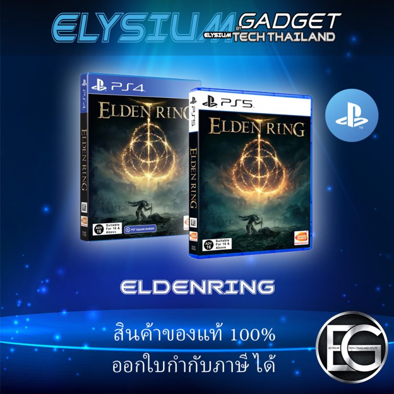 Elden Ring PS4 PS5 สินค้าพร้อมจัดส่ง • สวรรค์ของคนรักเทคโนโลยี