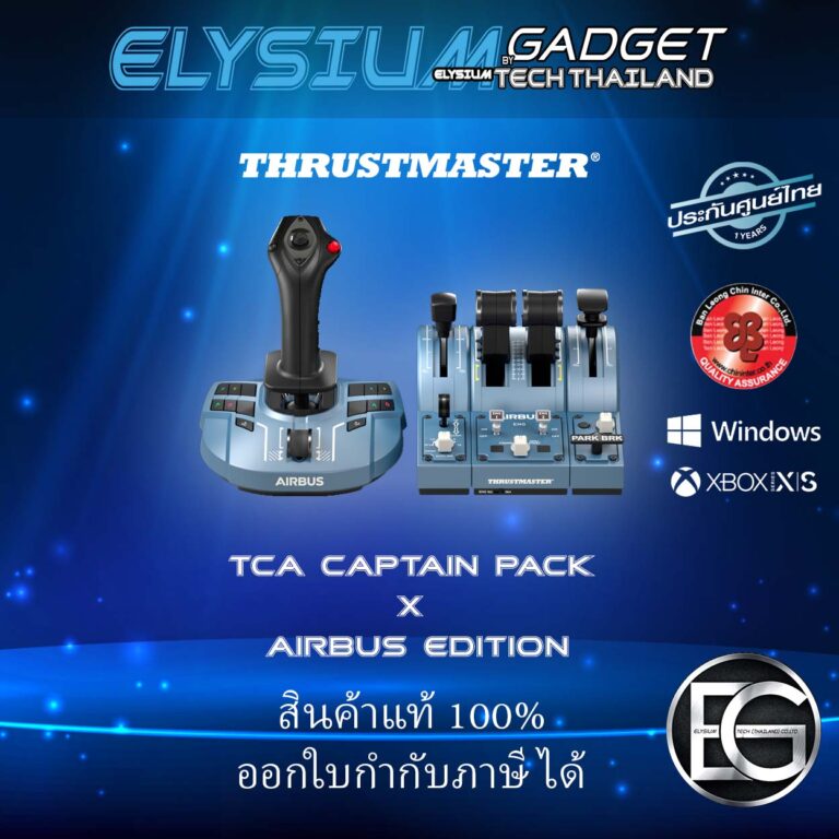 Thrustmaster TCA Captain Pack X Airbus Edition ของแท้ประกันศูนย์ไทย 1 ...