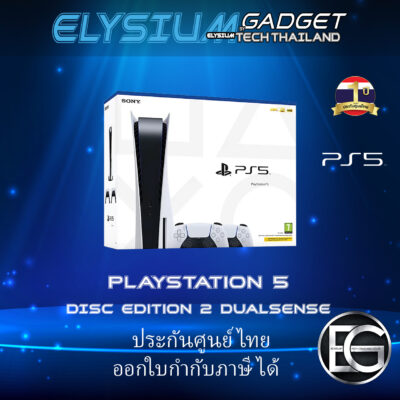 SONY PS5 Ultra HD Blu-ray with Two DualSense ประกันศูนย์ไทย • สวรรค์ของ ...