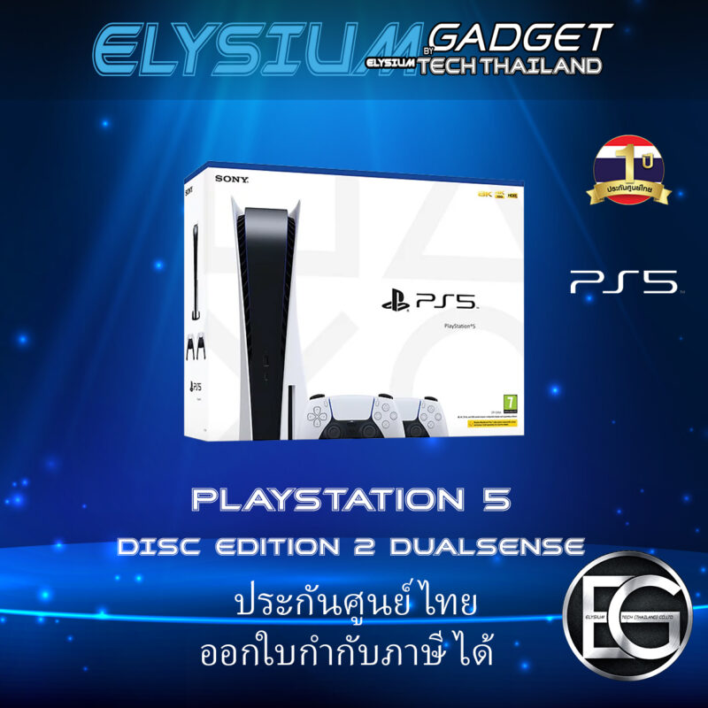 SONY PS5 Ultra HD Blu-ray with Two DualSense ประกันศูนย์ไทย • สวรรค์ของ ...
