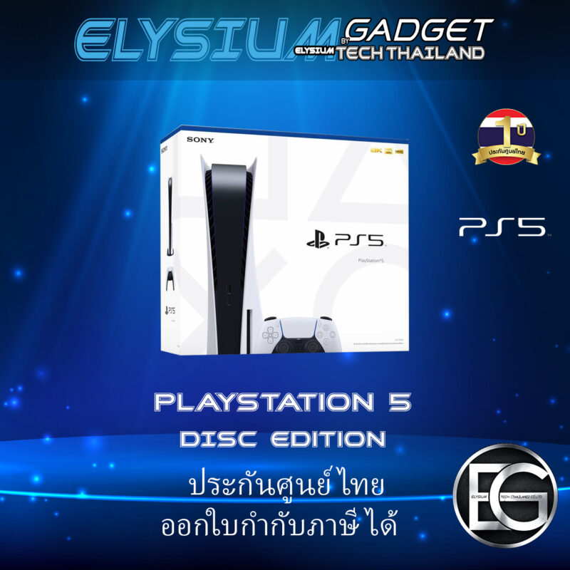 SONY PS5 Ultra HD Blu-ray ประกันศูนย์ไทย • สวรรค์ของคนรักเทคโนโลยี